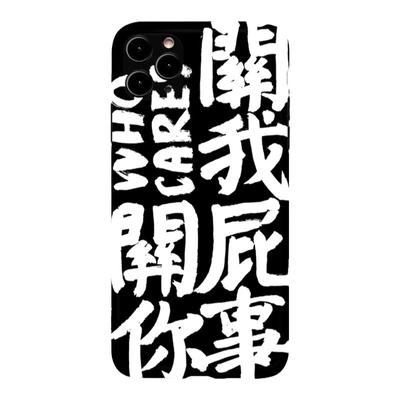 苹果华为OPPO创意设计硅胶软壳