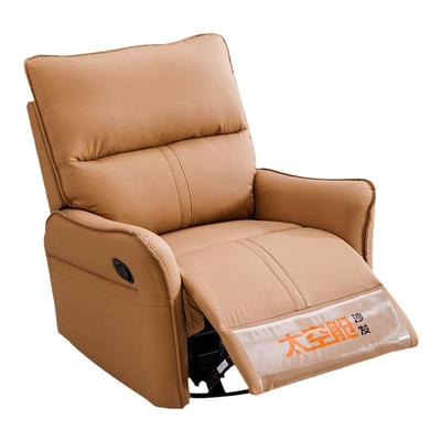 多功能太空舱懒人沙发椅