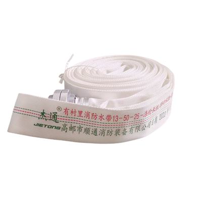 高压水龙带2寸DN5013型消防水带