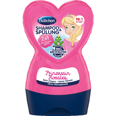 保税德国bubchen女孩洗发水230ml