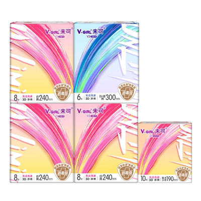 【全新升级】V-GIRL未可消毒级卫生巾日夜组合装