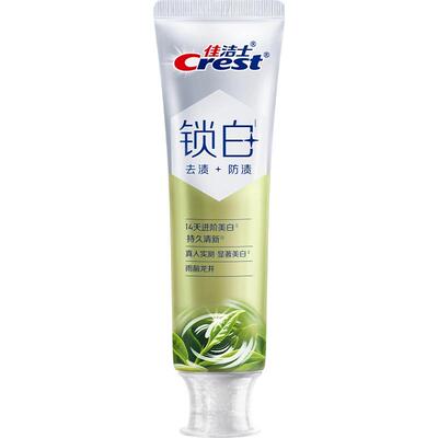 佳洁士锁白牙膏香氛美白清新口气