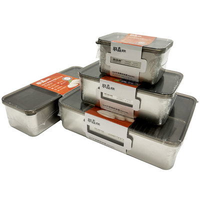 厨森林304方形保鲜盒冰箱收纳