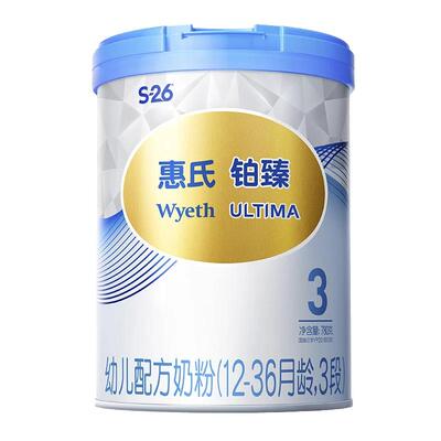 惠氏铂臻3段780g*6罐婴幼儿奶粉S26瑞士版进口官方旗舰店