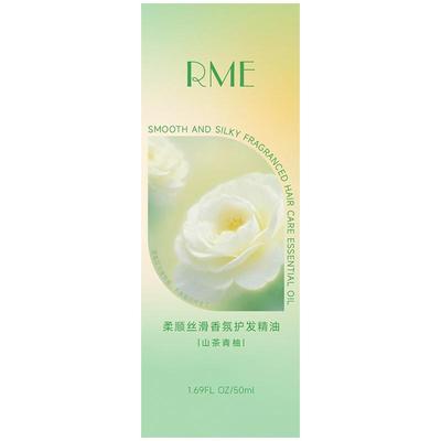 【阿里健康自营】RME柔顺丝滑香氛护发精油(山茶青柚)50ml/瓶