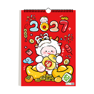 纸老虎跨年到2027全年萌系挂历本