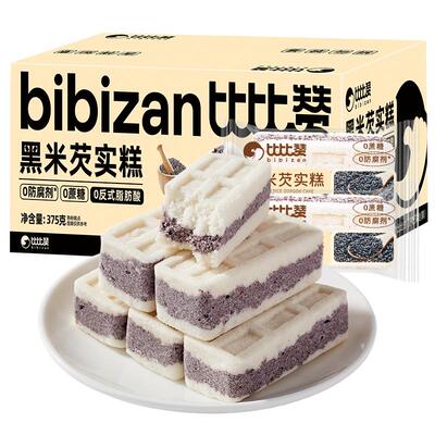 比比赞黑米芡实糕米糕点心健康零食小吃休闲食品早餐代餐解馋饱腹