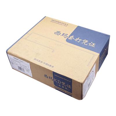 西玛记账凭证打印纸会计凭证纸