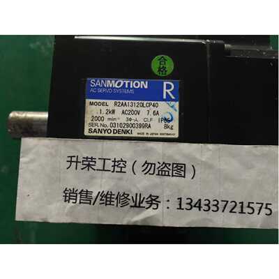 议价伺服电机R2AA13120LCP40现货询价