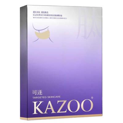 KAZOO可逐多肽颈膜贴淡化顽固纹