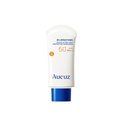 Aucuz奥札清爽倍护防晒乳小白管四季通勤防晒敏肌适用不油腻奥扎