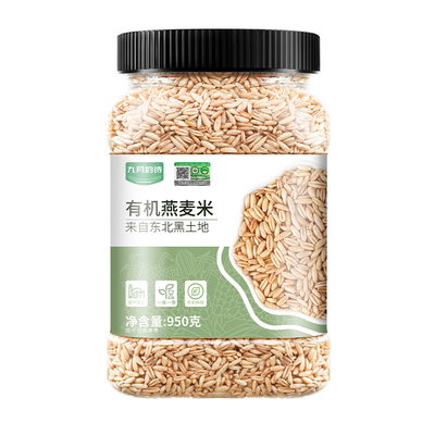 九月的诗东北有机一级生燕麦米