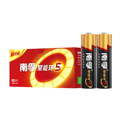 南孚电池5号碱性40粒聚能遥控器