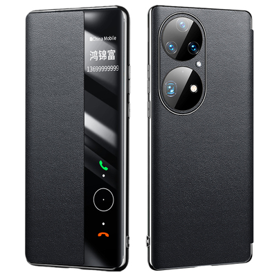华为P50pro真皮磁吸翻盖手机壳