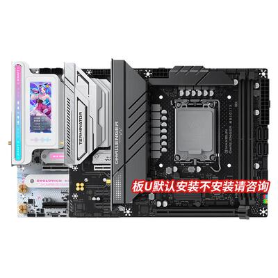 铭瑄挑战者H810ITX ICE终结者B860M瑷珈电竞之心Z890太平洋北平洋