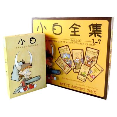 桌游小白地下城跑团多人聚会卡牌