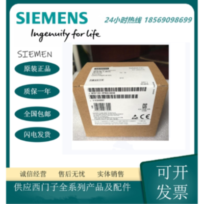 6ES72317PB220XA8S7200CN模拟输入EM231
