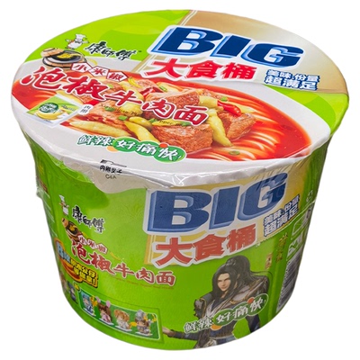 重庆发货康师傅BIG大食桶泡椒牛肉面经典红油味川渝版整箱方便面