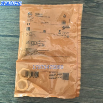 议价全新原装正品 IFM易福门 IGS232 电感式接近开关 现货销售