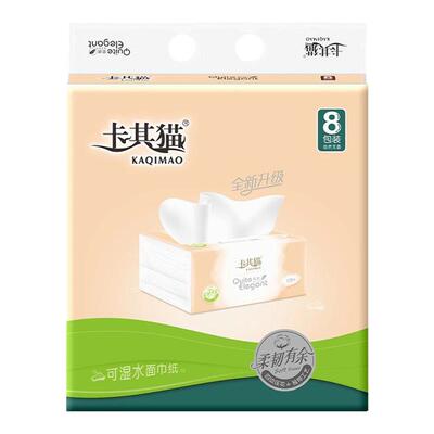 卡其猫8包5层家用可湿水抽纸