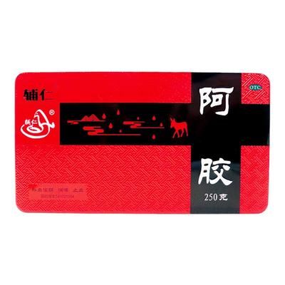 【辅仁】阿胶250G/盒