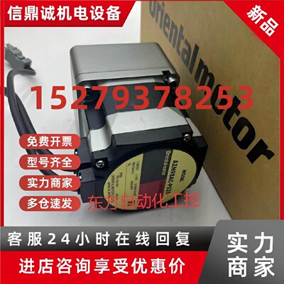 议价东方电机ARM46AC ARM66AC ARM69AC ARM66AC-P5 ARM46AC-EA