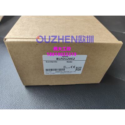 议价日本东方马达变频器BLFD120S2全新原装 实物拍摄 当天发货 议