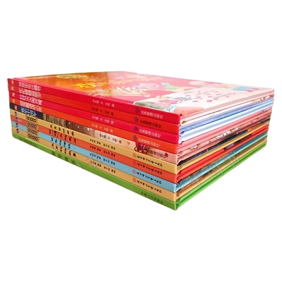 新年主题绘本硬皮精装A4大开本