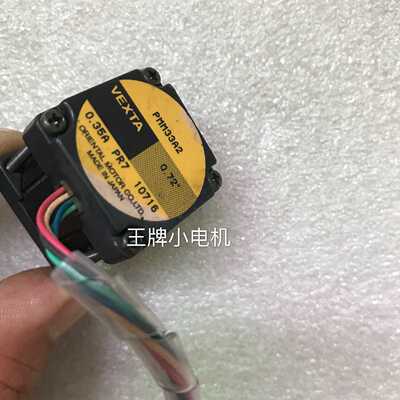 下单前咨询拆机 日本原装VEXTA 步进电机PMM33A2日本东方(V