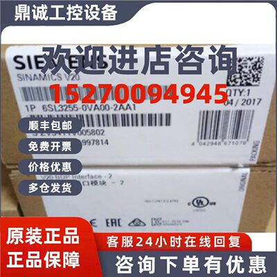 议价6SL3255-0VA00-2AA1西门子V20变频器接口原装6SL32550VA002AA