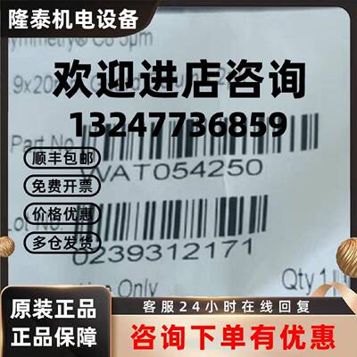 议价waters沃特世保护柱芯 货号WAT054250  L