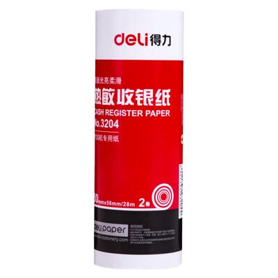 得力热敏打印纸80×58mm/28m收银纸外卖单商超超市小票打印纸2卷