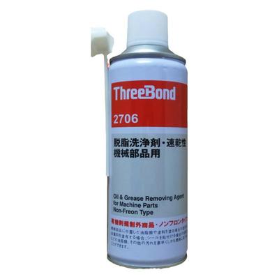 三键2706机械油脂清洗剂