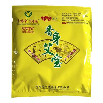 长椿堂香身艾宝药芯替换艾芯药包