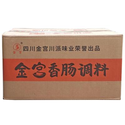 金宫正品麻辣香肠30袋整件