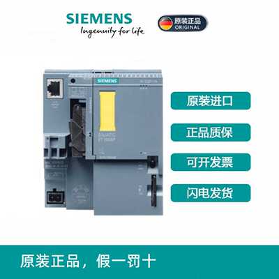 议价西门子S7-1500CPU6ES7512-1SK01-0AB0原装模块 6ES75121SK010