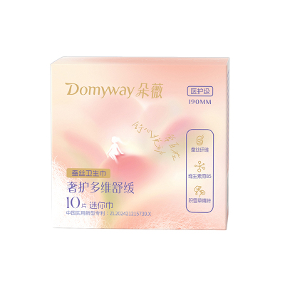 【朵薇黄子韬卫生巾】