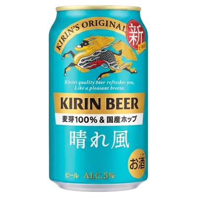 日本原装麒麟一番榨啤酒350ml