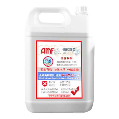 硝化细菌净水剂水质稳定AMF