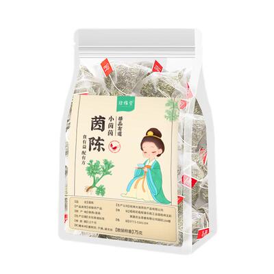 茵陈新货三月棉茵陈泡水