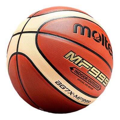 耐磨篮球摩腾儿童篮球