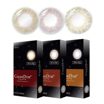 【清仓】科莱博小黑裙美瞳月抛1片彩色隐形眼镜自然韩系正品