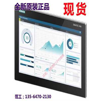 议价6AV2128-3XB06-0AX0西门子触摸式显示屏精智面板6AV21283XB06