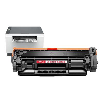 致象适用佳能CRG071硒鼓LBP121dn LBP122dw MF271dn MF272dw打印机墨盒imageCLASS MF273dw MF274dn碳粉盒