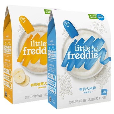 小皮有机高铁米粉初添