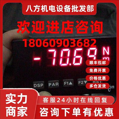 议价红狮仪表 PAXP0000 PAXP0010 PAXT0000 PAXS0000系列规格全