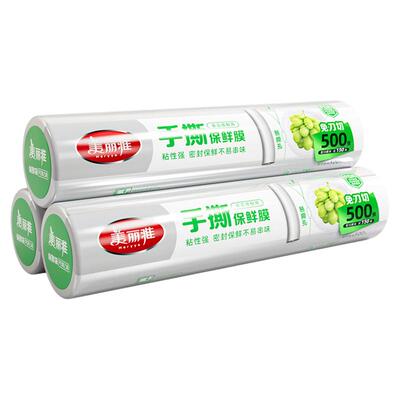 保鲜膜点断式食品级pe