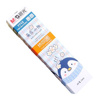 可擦笔可擦替芯摩易檫M＆G/晨光