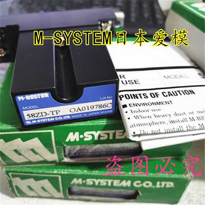 议价M-SYSTEM日本爱模58ZD-TP 模块  OA019786C