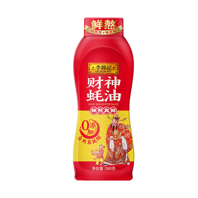 李锦记财神蚝油580g提鲜增香版面